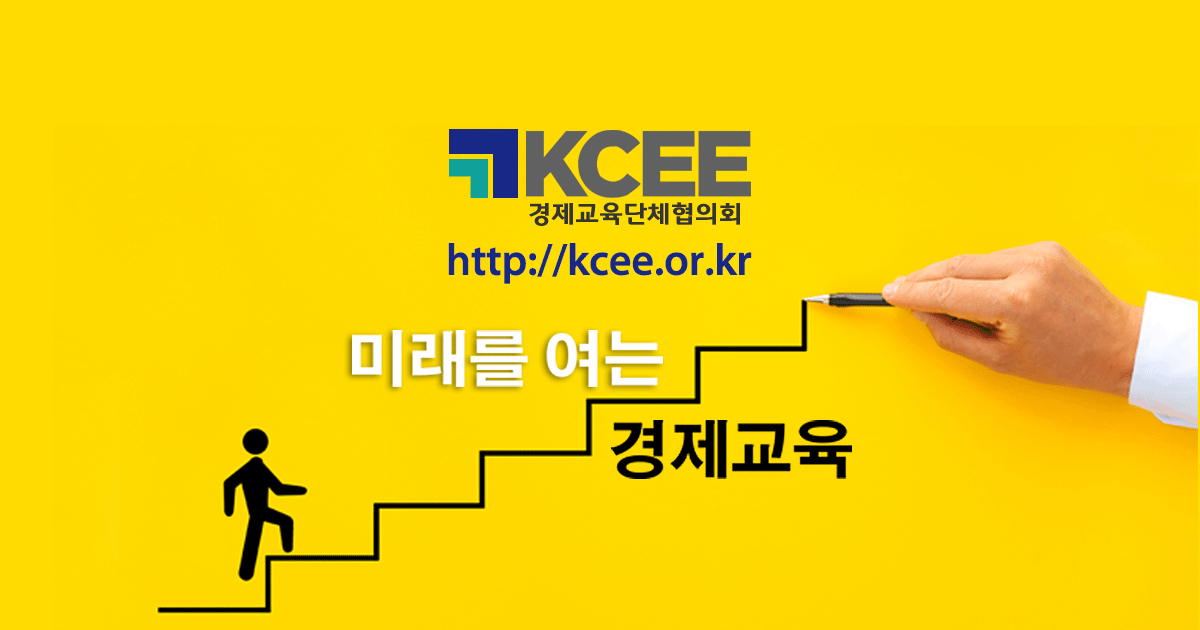 5사단 의무대대 > 교육후기 | 경제교육단체협의회_군장병교육플랫폼